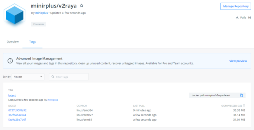 将v2rayA的内核切换为xray